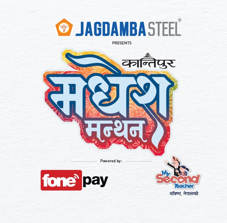 The Kathmandu Post | Read online latest news and articles from Nepal