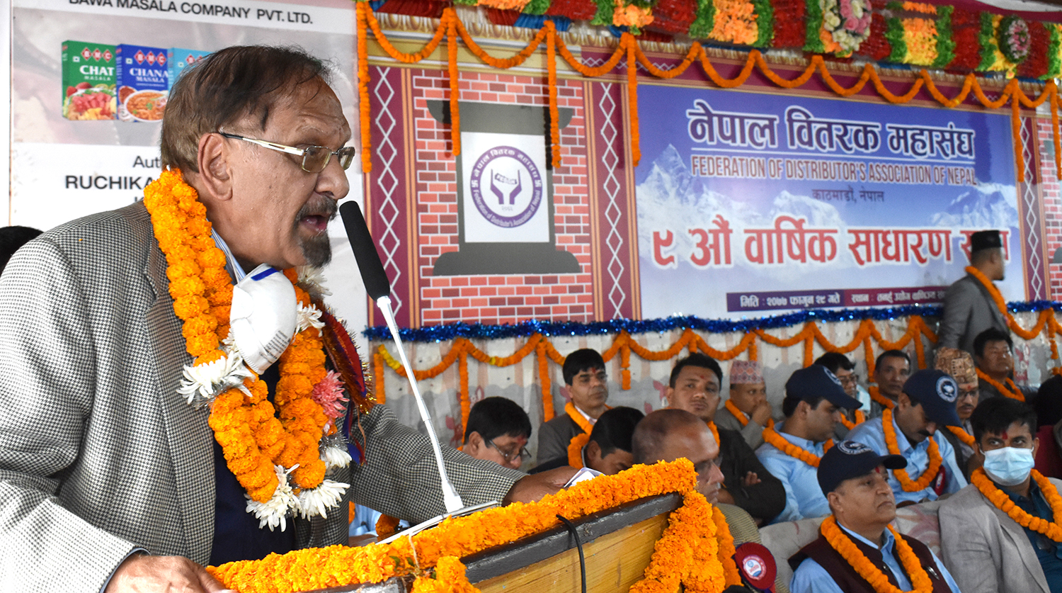 समृद्धिका लागि उत्पादनमा वृद्धि गरौं : पूर्वअर्थमन्त्री महत- अर्थ ...