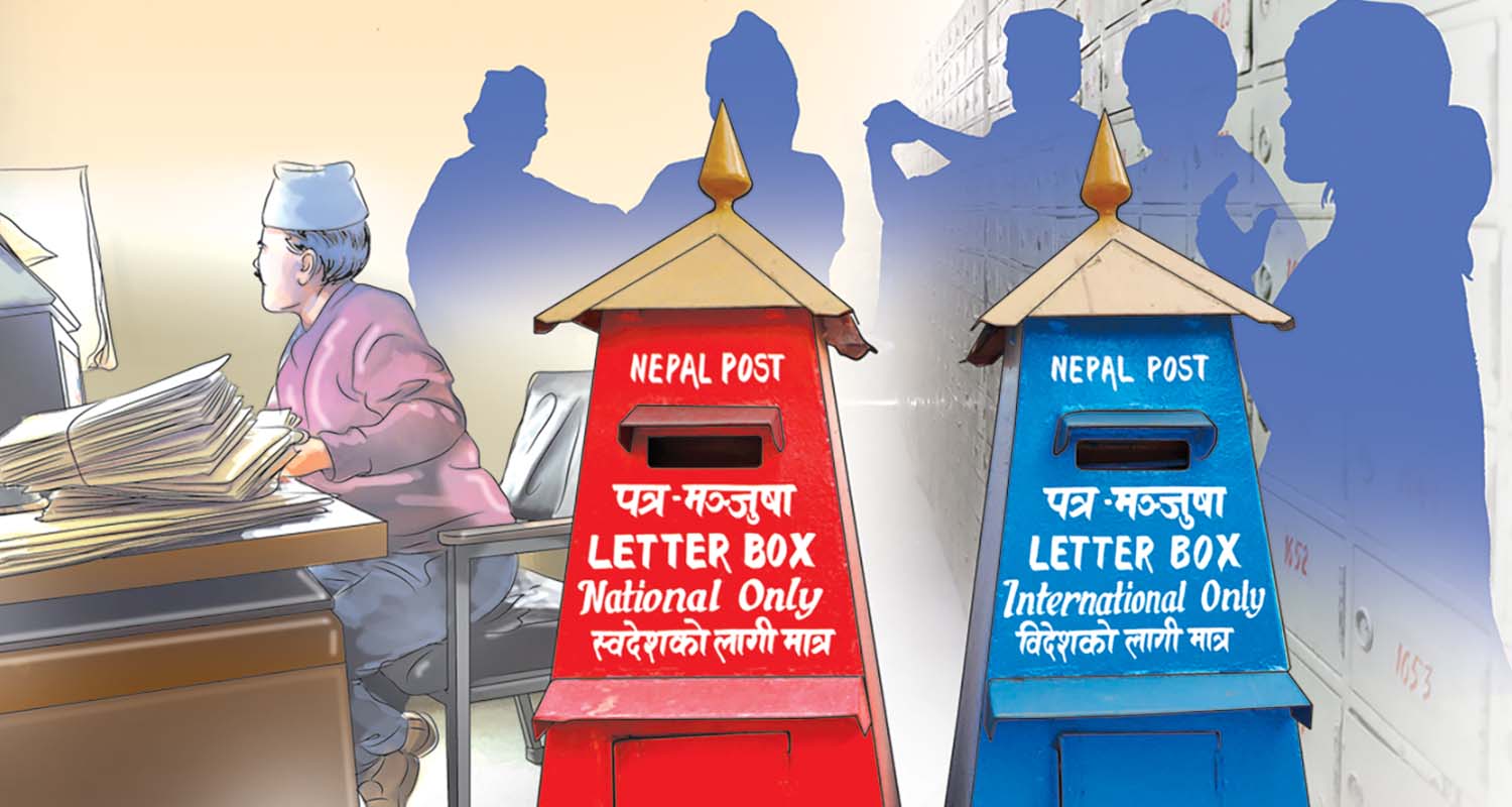 हुलाकलाई नयाँ जीवन- विचार - कान्तिपुर समाचार