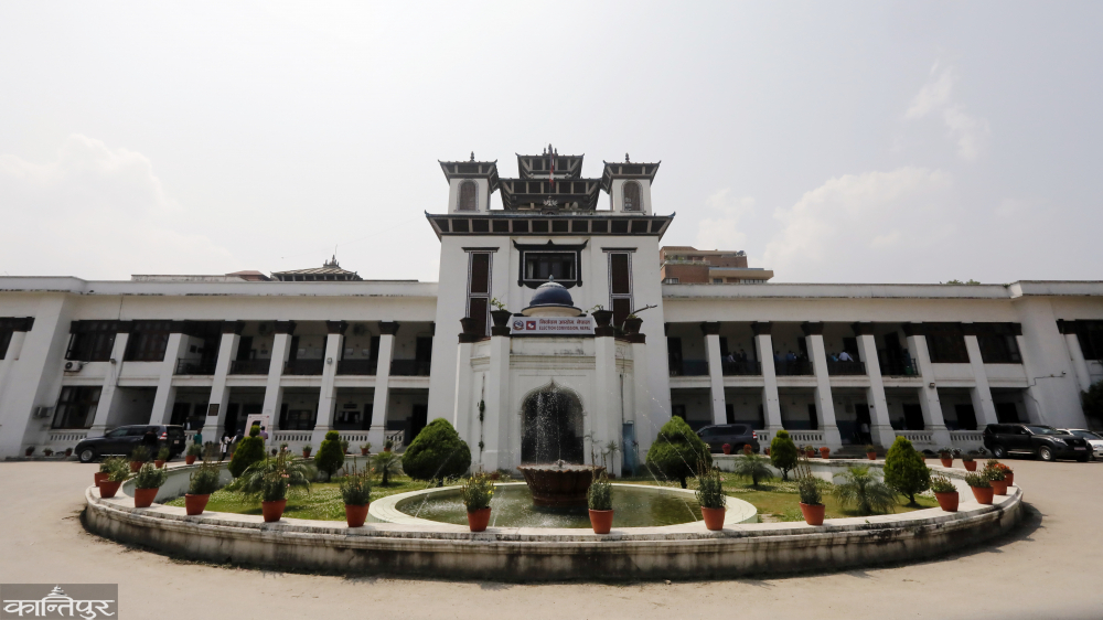 कान्तिपुर - नेपालको राष्ट्रिय दैनिक, Online News and articles from ...