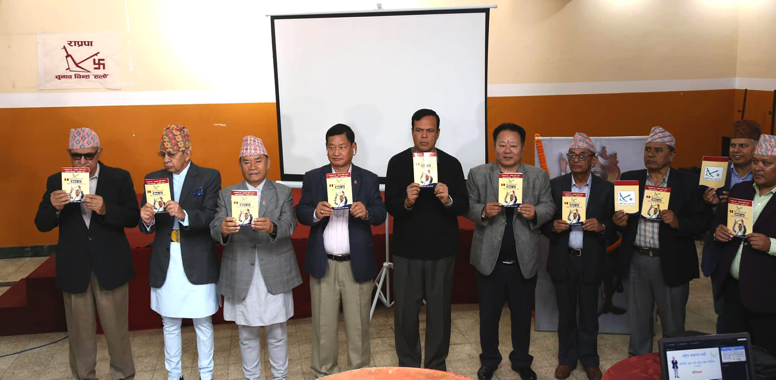 पार्टी अध्यक्ष र प्रधानमन्त्रीमा दुई कार्यकालभन्दा बढी बस्न नपाउने ...