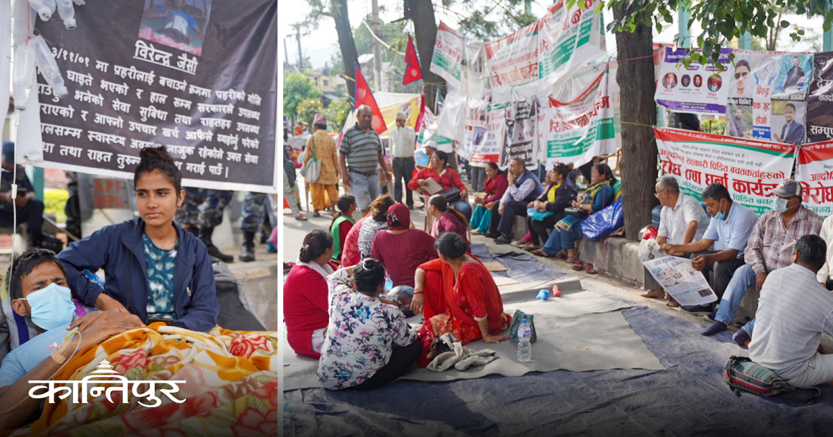 माइतीघरमा धर्नै–धर्ना- समाचार - कान्तिपुर समाचार