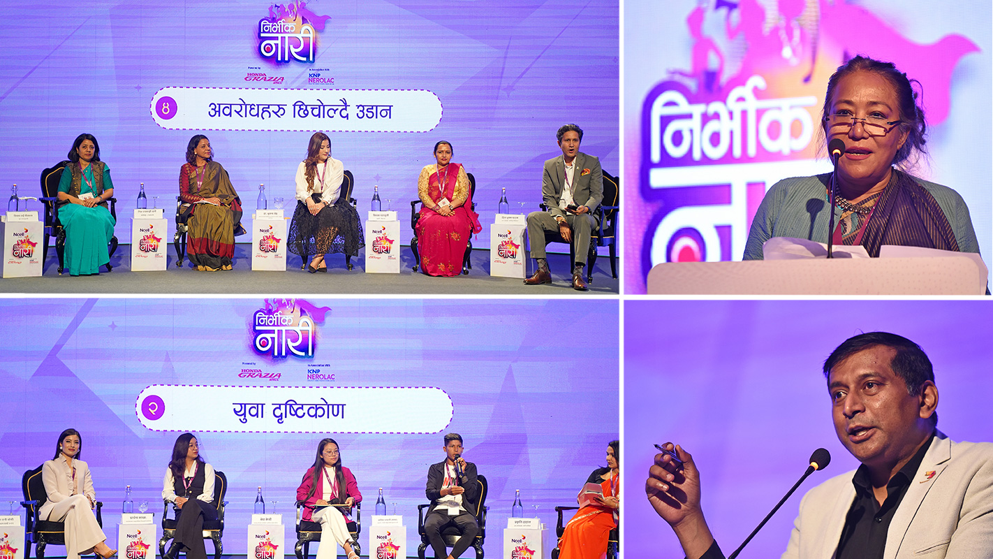 प्रविधिको पहुँच : महिलालाई अपरिहार्य- समाचार - कान्तिपुर समाचार