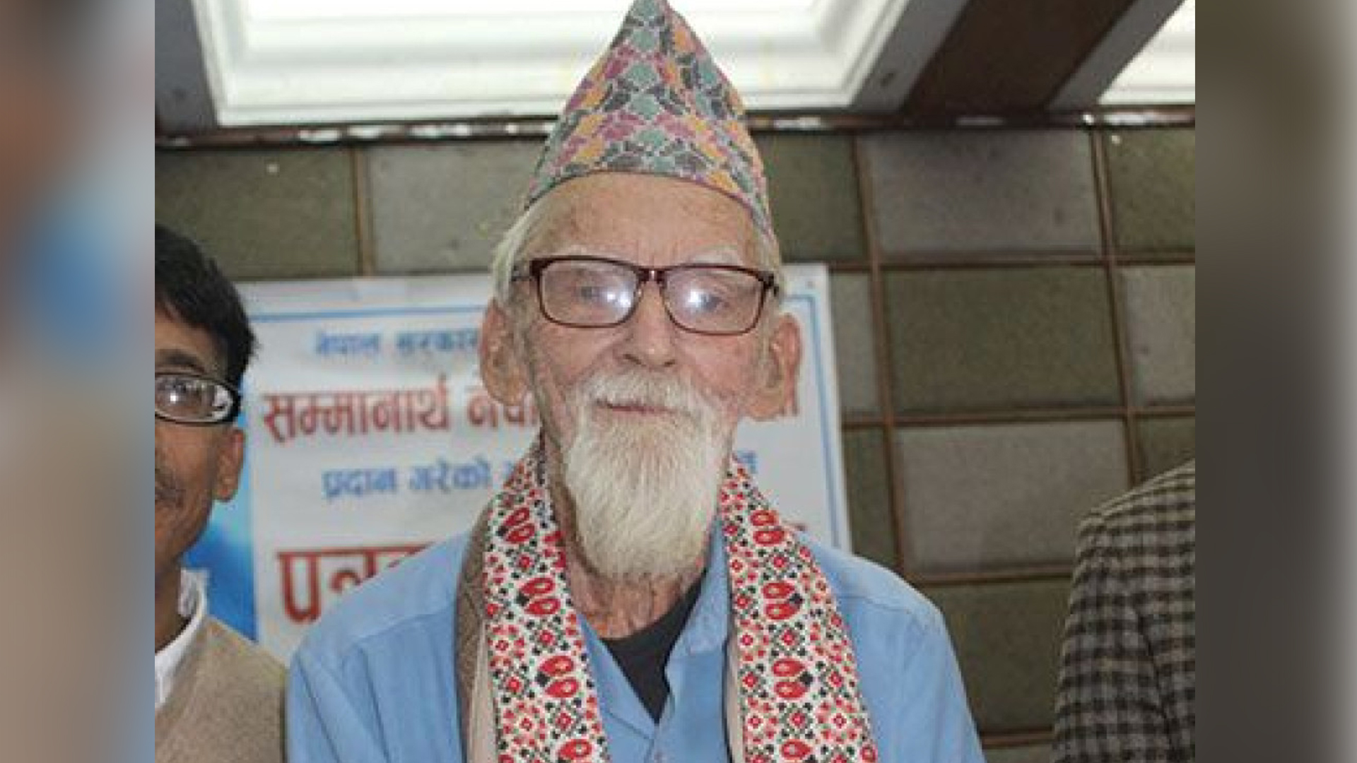 थला परे पुतली बाजे- समाचार - कान्तिपुर समाचार