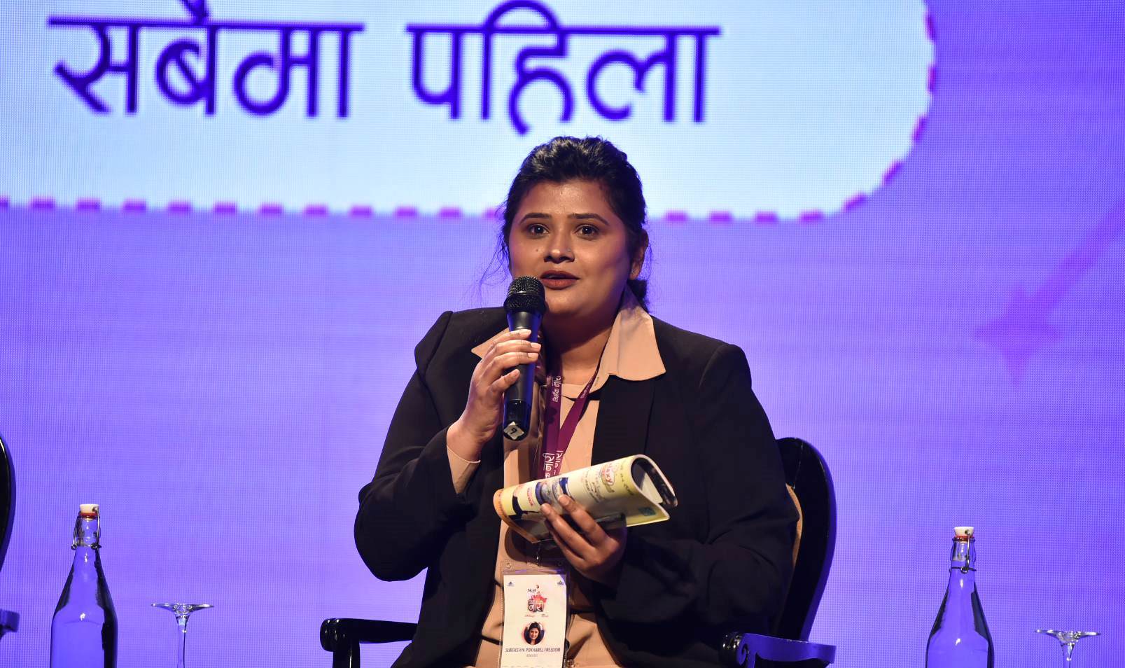 'पोस्टपार्टम डिप्रेसन' का बारेमा वकालत जरुरी छ : अधिवक्ता पोखरेल ...