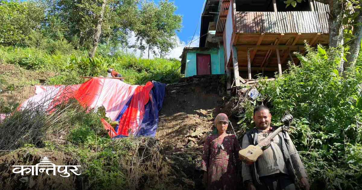 पहिरोमुनि विरहका गीत- समाचार - कान्तिपुर समाचार