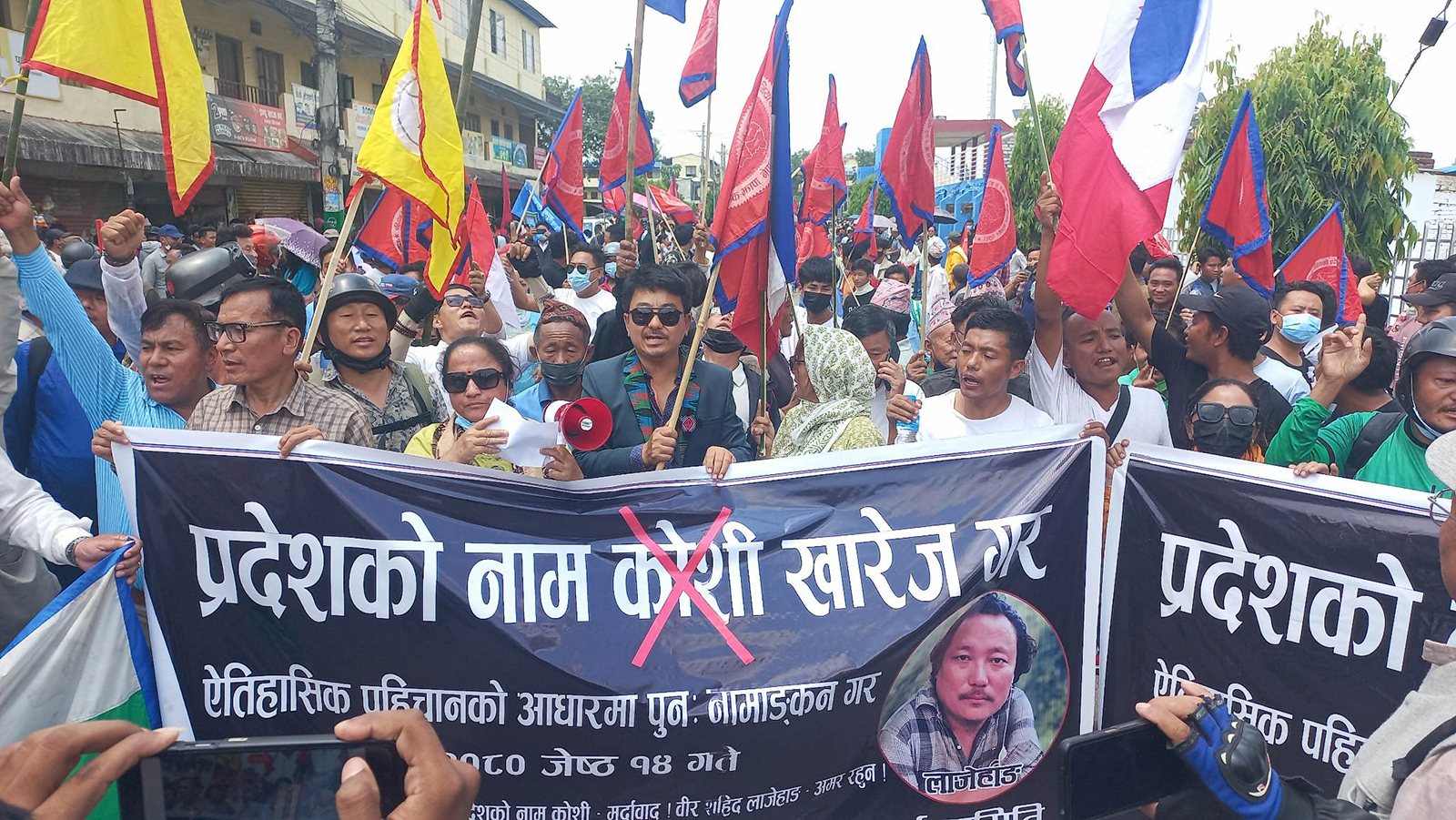 विराटनगरमा निषेधित क्षेत्र तोड्ने ४५ जना प्रदर्शनकारी पक्राउ- कोशी ...