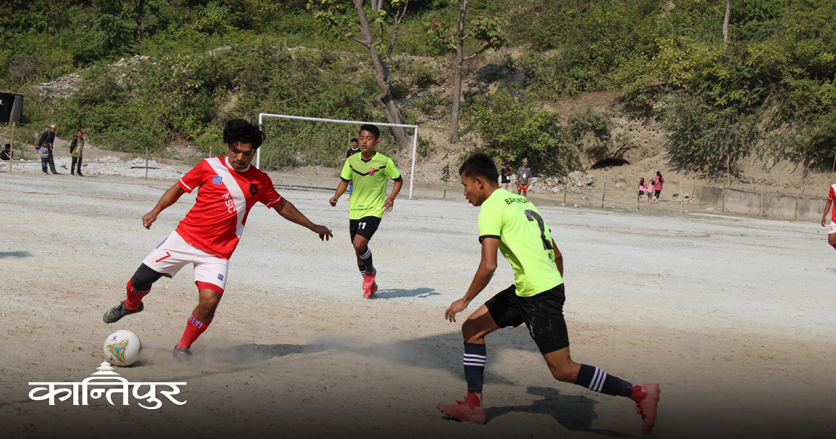 नवौं व्याकुल माइला गोल्डकप : सेमिफाइनल सेमीकरण पूरा- खेलकुद - कान्तिपुर ...