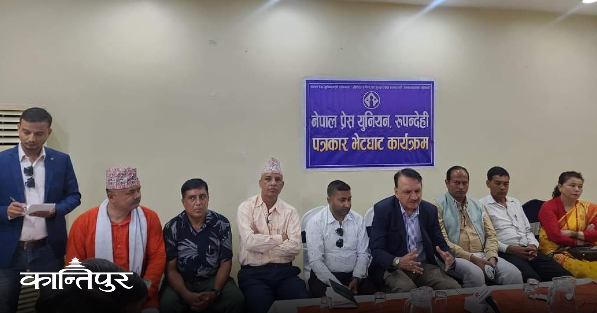 सिथिल अर्थतन्त्र नयाँ मौद्रिक नीतिले चलायमान हुन्छ : अर्थमन्त्री महत ...