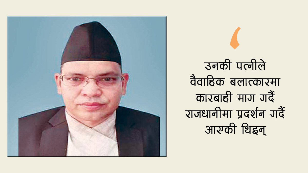 न्यायाधीश भुवन गिरीविरुद्ध पक्राउ पुर्जी- समाचार - कान्तिपुर समाचार