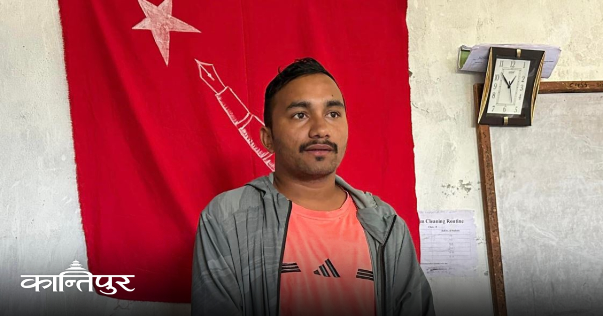 अनेरास्ववियुका ताप्लेजुङ सह-संयोजकमाथि खुकुरी प्रहार- कोशी - कान्तिपुर ...