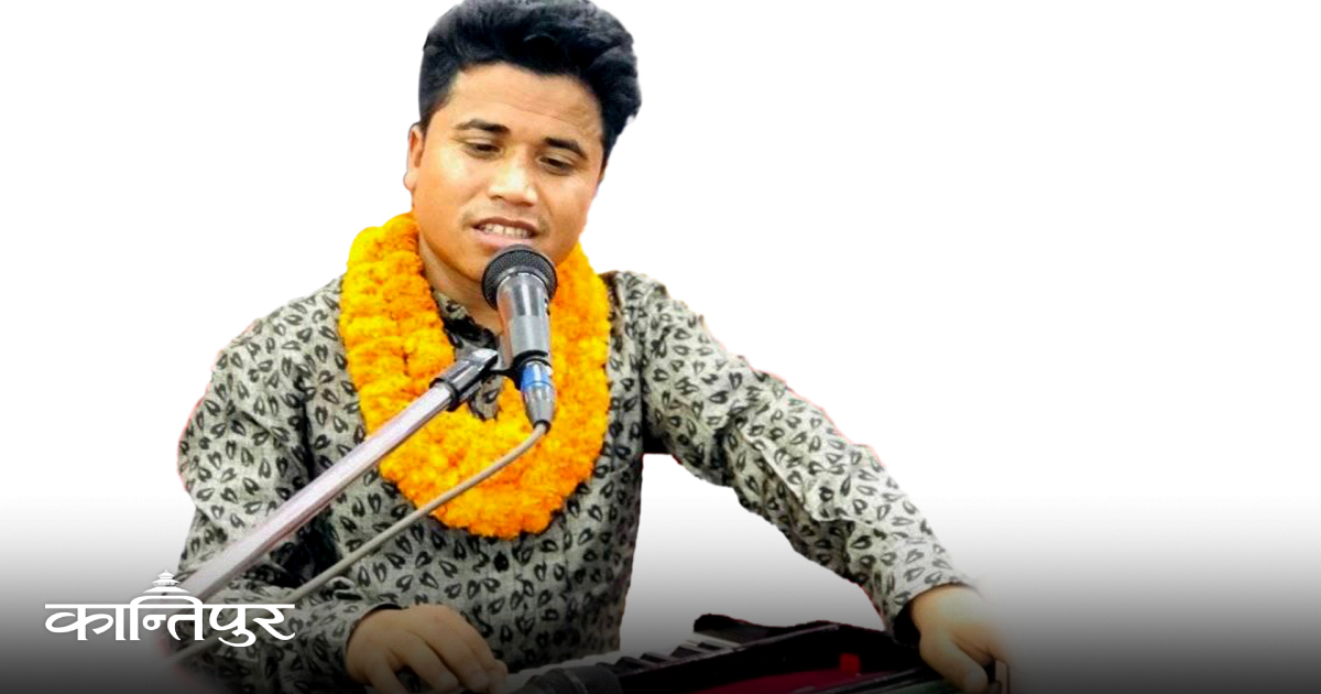 लाइभ दोहोरीमा जमेका छत्र- मनोरञ्जन - कान्तिपुर समाचार