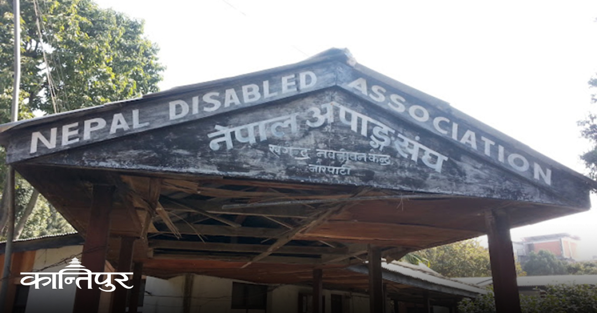 खगेन्द्र नवजीवन केन्द्रमा बेथिति- समाचार - कान्तिपुर समाचार