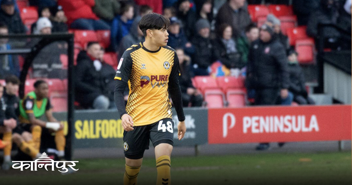 किबन राईको इंग्लिस फुटबलमा व्यावसायिक सम्झौता- खेलकुद - कान्तिपुर समाचार