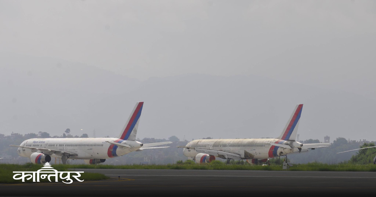 सुधार हुन नसकेको नेपालको हवाई सुरक्षा- विचार - कान्तिपुर समाचार