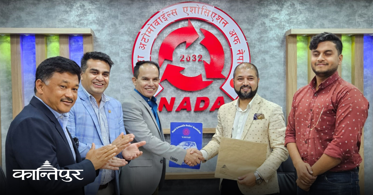 शुक्रबारदेखि नाडा डिजिटल अटो सो- अर्थ / वाणिज्य - कान्तिपुर समाचार