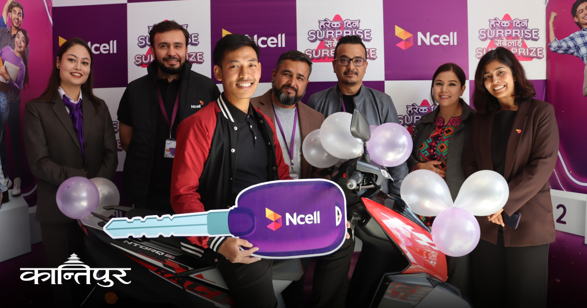 एनसेलका ७ जना भाग्यशाली ग्राहकलाई स्कुटर- बजार - कान्तिपुर समाचार