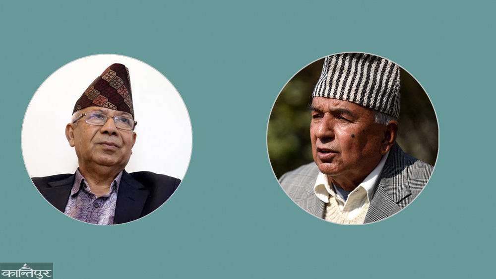 एकीकृत समाजवादीका अध्यक्ष नेपाल र कांग्रेस नेता पौडेलबीच भेटवार्ता ...