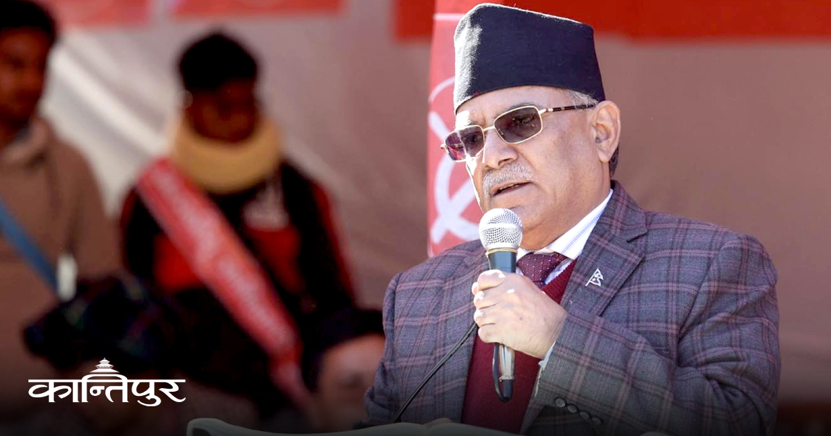 देश र जनताको हितमा निरन्तर अभियान : प्रधानमन्त्री- कर्णाली - कान्तिपुर ...