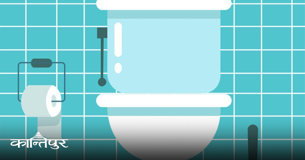 विश्व शौचालय दिवस : नेपालमा ३ लाख परिवारसँग छैन शौचालय- उपत्यका ...