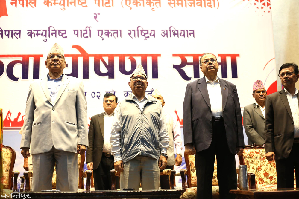 वामदेव मिसिए नेकपा एसमा, तेस्रो वरीयतासहित वरिष्ठ उपाध्यक्ष [तस्बिरहरू ...