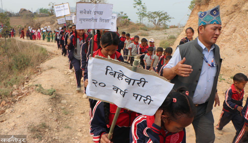 Child marriage is decreasing in Nisdi of Palpa- लुम्बिनी - कान्तिपुर समाचार