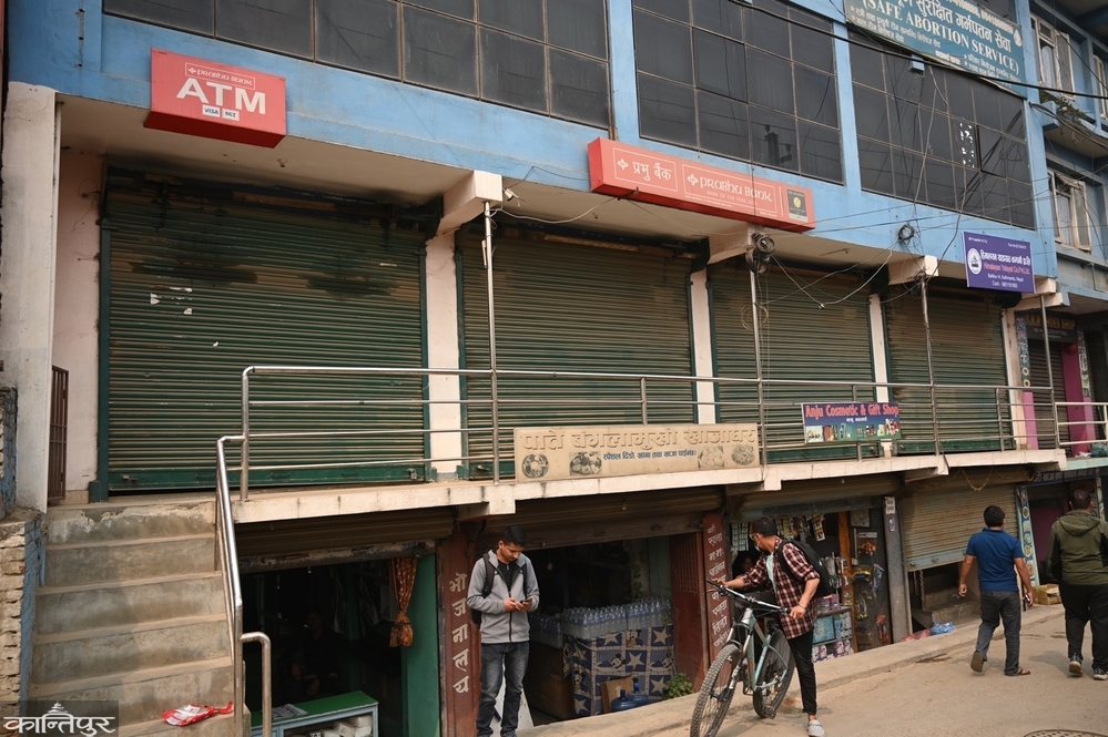 बल्खुमा राप्रपाको प्रदर्शन, तीनकुने घटनाको डरले सटर बन्द- समाचार ...