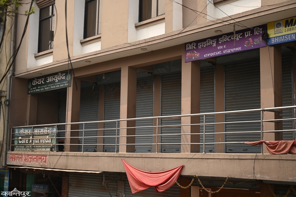 बल्खुमा राप्रपाको प्रदर्शन, तीनकुने घटनाको डरले सटर बन्द- समाचार ...