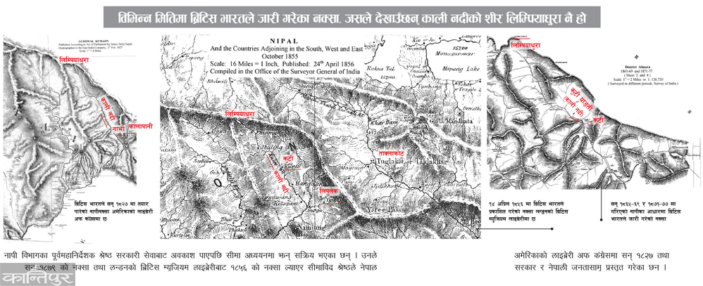 Why does the Kalapani issue persist? Understand in seven facts- समाचार ...