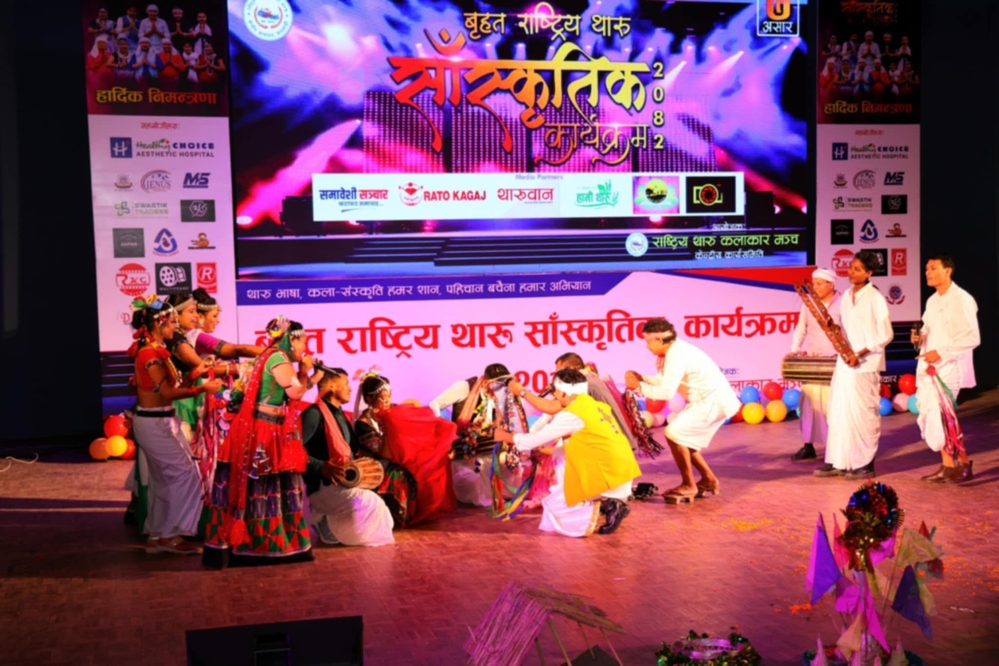 Performance of Tharu artists in Kathmandu on Music Day, Jhume audience ...